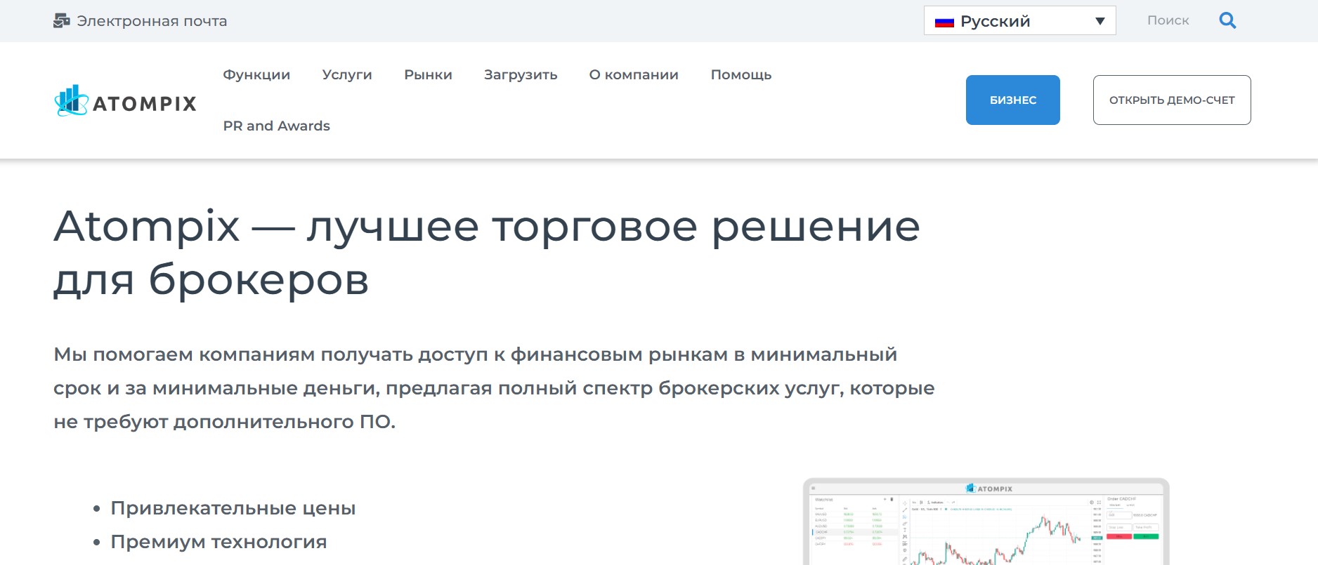 Atompix – отзывы о https://atompix.com | FinSpace